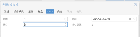 Pve 安装 BlissOS Zenith（安卓13）