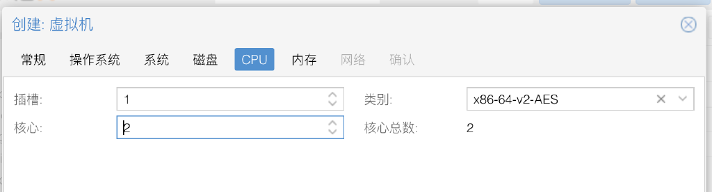Pve 安装 BlissOS Zenith（安卓13）